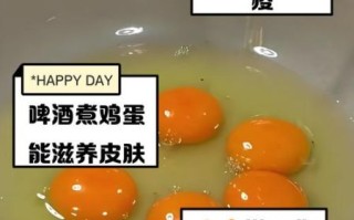 啤酒鸡蛋怎么入味_啤酒鸡蛋的做法窍门