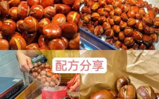 糖炒板栗怎么做好吃_糖炒板栗怎么好剥