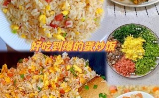 鸡蛋炒饭怎么做好吃又简单_家常鸡蛋炒饭技巧