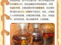 蛤蚧壮阳酒配方大全_蛤蚧壮阳酒怎么泡效果最好