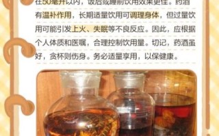 蛤蚧壮阳酒配方大全_蛤蚧壮阳酒怎么泡效果最好