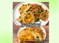 鸡蛋焖面怎么做_鸡蛋焖面用挂面还是手擀面