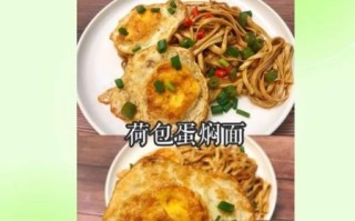 鸡蛋焖面怎么做_鸡蛋焖面用挂面还是手擀面