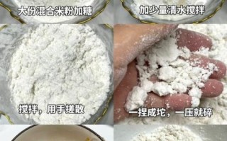 桂花糕怎么做_桂花糕最简单的做法