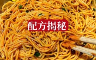 四川凉拌面怎么做才正宗_四川凉拌面做法窍门