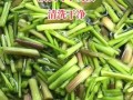 野水芹菜怎么炒好吃_野水芹菜做法大全