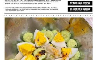 儿童怎么吃鹅蛋最营养_鹅蛋一天吃几个合适