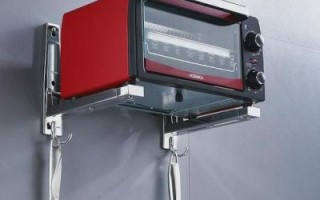 微波炉架子挂在墙上_安装高度多少合适