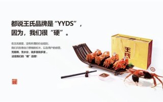 王氏大闸蟹礼券价格_多少钱一张