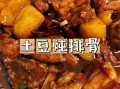 土豆炖排骨怎么做才软烂_土豆炖排骨需要炖多久