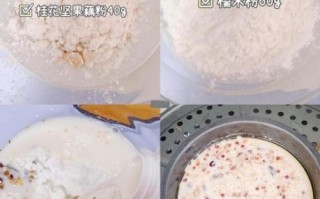 藕粉桂花糖糕怎么做_藕粉桂花糖糕做法视频