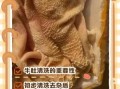 牛肚怎么清洗_牛肚清洗方法