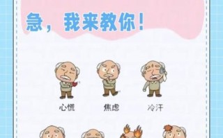 低血糖症状有哪些_低血糖怎么快速缓解