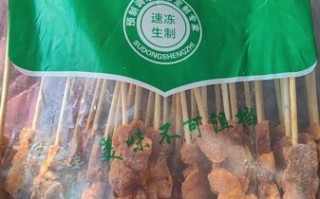 土耳其烤肉串怎么做_正宗土耳其烤肉串配方