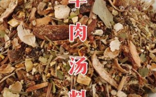 羊肉放什么调料好吃_炖羊肉用什么香料去膻