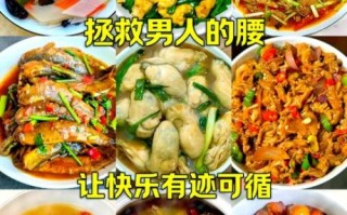 补肾的菜谱有哪些_肾虚吃什么菜好