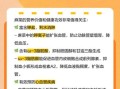 麻菜怎么做_麻菜的家常做法步骤
