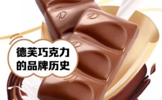 送德芙巧克力代表什么_德芙巧克力寓意有哪些 送德芙巧克力代表什么_德芙巧克力寓意有哪些