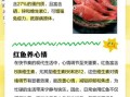 红古鱼营养价值_红古鱼功效与作用