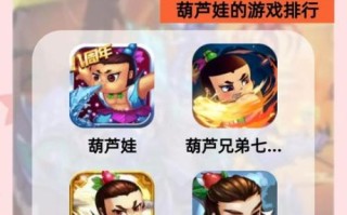 葫芦娃视频app下载_葫芦娃视频app安全吗