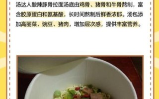 日本拉面怎么做_正宗豚骨汤底熬制方法