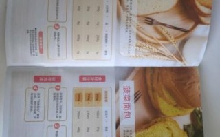 东菱面包机1028怎么用_东菱面包机1028食谱