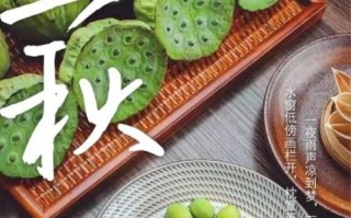 立秋南方吃什么_立秋南方传统食物有哪些