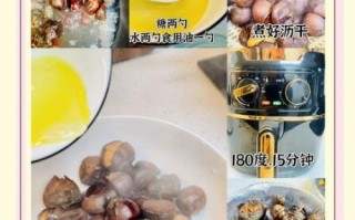 糖炒板栗怎么做_糖炒板栗的配方比例