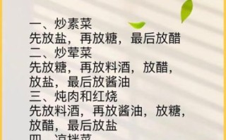怎样炒菜才好吃又香呢_炒菜放什么调料最香
