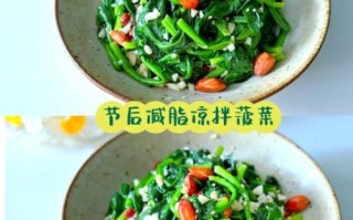 凉拌菠菜要不要放醋_不放醋的替代方案