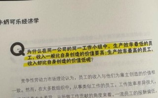 牛奶可乐经济学读后感_为什么牛奶用方盒可乐用圆瓶