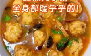 酸辣丸子汤怎么做_酸辣丸子汤正宗做法