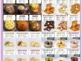 面包店品牌排行榜_哪个牌子最好吃