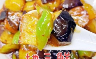 地三鲜料汁怎么调_地三鲜酱汁比例多少才好吃