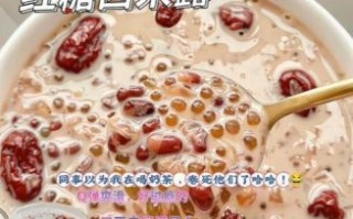 红豆西米露的功效与作用_红豆西米露可以减肥吗