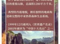 武夷山有什么好玩的_武夷山门票多少钱