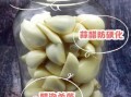 白醋泡大蒜壮阳方法_真的有效吗