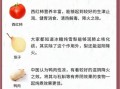 吃什么降火效果最好_降火食物有哪些