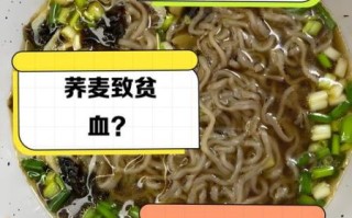 荞麦面减肥吗_荞麦面副作用有哪些