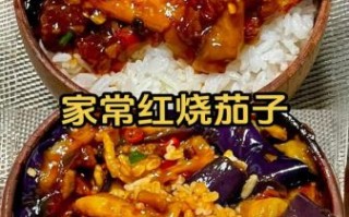 家庭版烧茄子不过油怎么做_茄子不吸油技巧