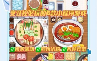 做饭游戏下载_哪个做饭游戏最好玩