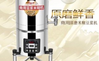 五谷豆浆机多少钱一台_家用豆浆机哪款性价比高