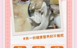 鸡子的功效与作用_鸡子怎么吃最营养