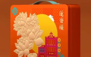 月饼包装盒设计图图片大全_如何挑选
