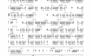 如果的事简谱怎么弹_如果的事简谱教学