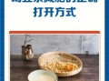 喝豆浆可以减肥吗_豆浆减肥的正确方法