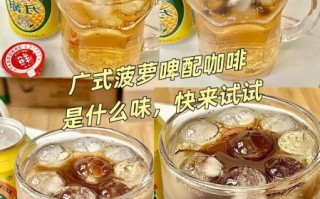 菠萝啤含不含酒精_孕妇能不能喝菠萝啤