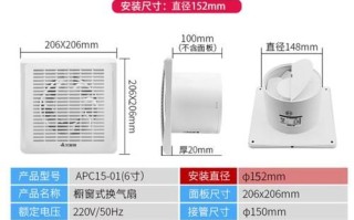 小排风扇哪个牌子好_小排风扇怎么安装