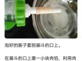 自制香肠的做法_家庭灌肠详细步骤