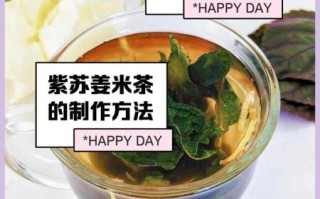 姜米茶的功效与作用_姜米茶怎么喝才减肥